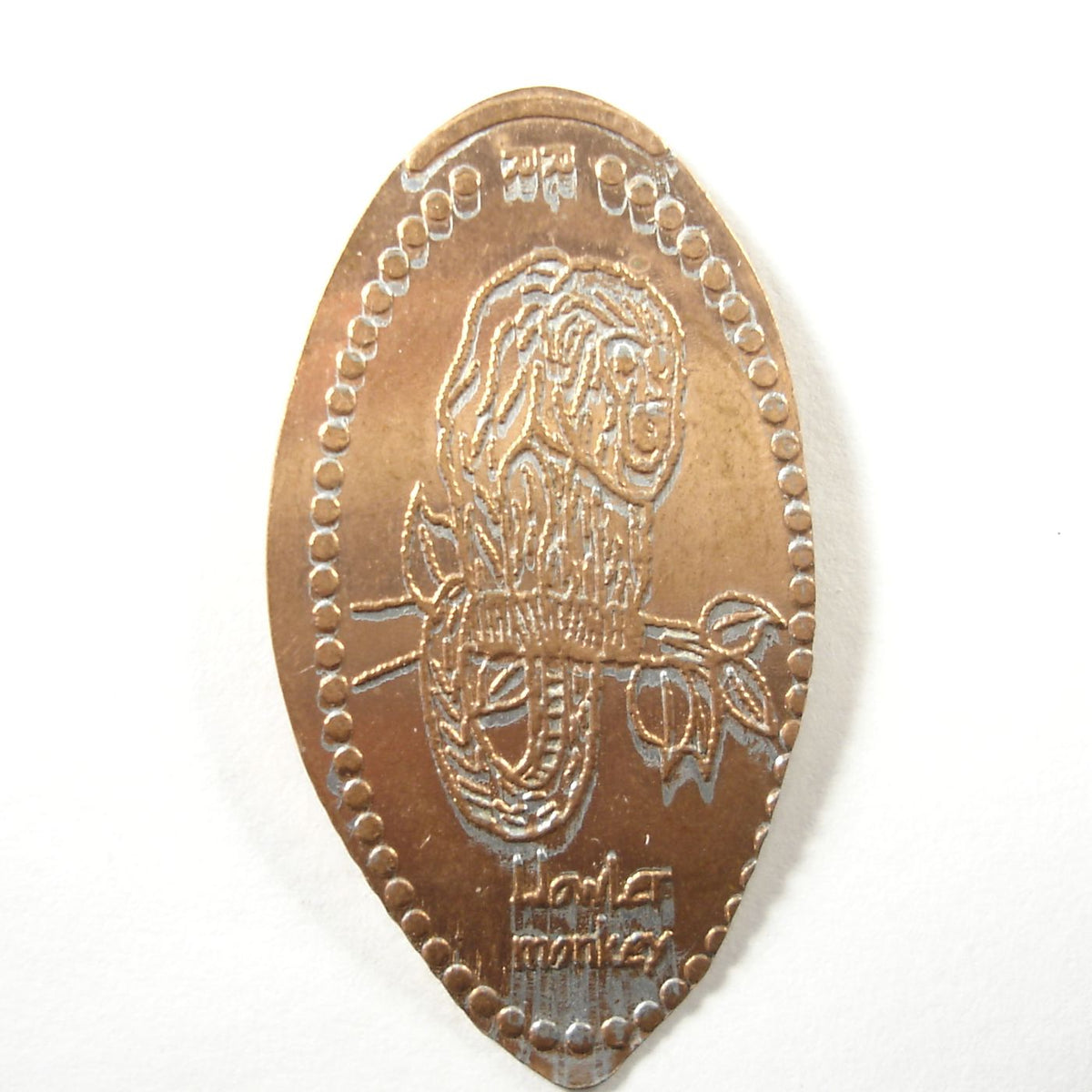 Pressed Penny: The Dallas World Aquarium - Howler Monkey – Penny Presses