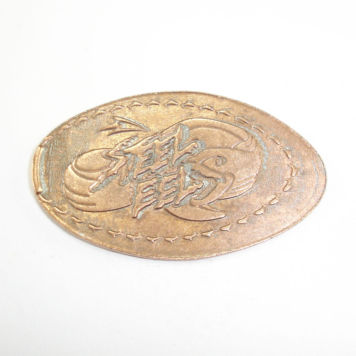 Pressed Penny: Seaworld San Antonio - Steel Eel Roller Coaster – Penny ...